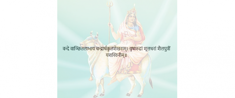 Navratri 2020 Start Date- Significance Of Goddess Shailputri