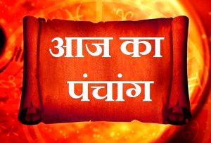 Panchang- Hindu Calendar in Indian astrology - AstroTalk.com